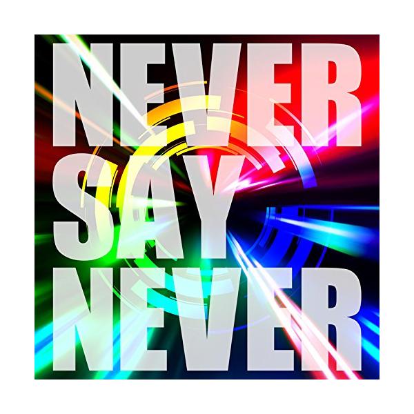 種別:CD SINGLE/シングル発売日:2016/01/27収録曲: / NEVER SAY NEVER / FIVE / ENCORE / NEVER SAY NEVER  / FIVE  / ENCORE  / ANOTHER STO...
