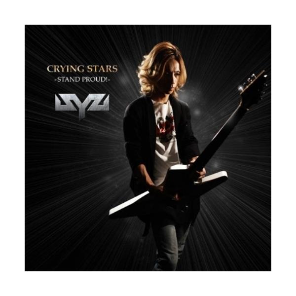 種別:CD/アルバム発売日:2010/09/29収録曲: / Street Lethal / The Damnation Game / Silverwing / Never Die / We’ll Burn The Sky / Alone ...