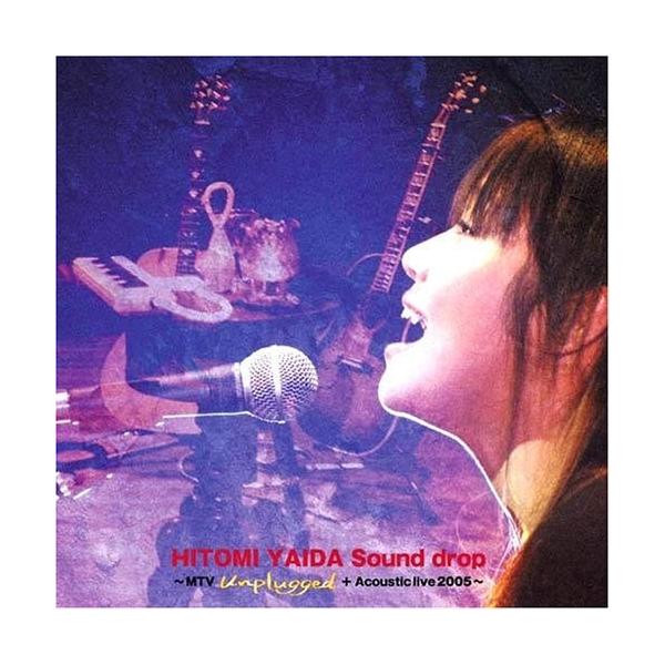 種別:CD/アルバム発売日:2018/10/10収録曲: / キャンドル / i really want to understand you / How? / マーブル色の日 / fast car / ねえ / My Sweet Darli...