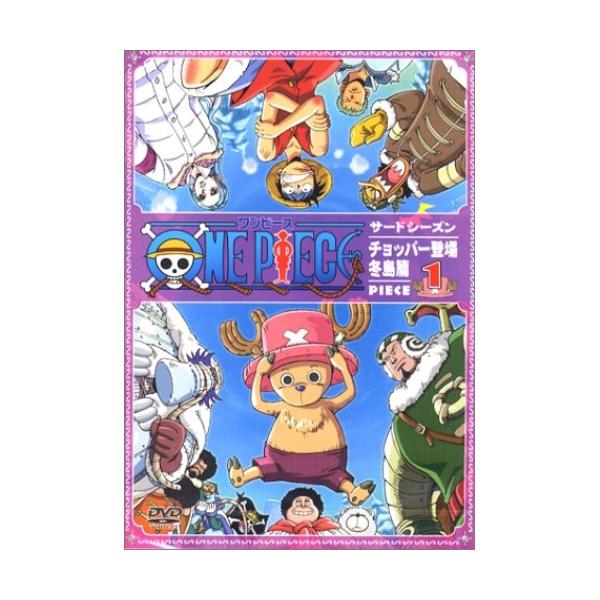 種別:DVD発売日:2002/08/07収録曲:ナミが病気?海に降る雪の向こうに!奇襲!ブリキング号とブリキのワボル医者のいない島?名も無き国の冒険!￥各話OP・ED/予告編/設定資料/キャラクター技 特集特別編集編