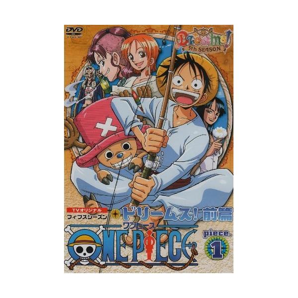種別:DVD発売日:2004/03/03収録曲:はじめての患者!ランブルボール秘話航海士の反乱!ゆずれない夢の為に!￥各話OP・ED/予告編/それ行け!ゴーイングメリー号&amp;ヒストリー PART4