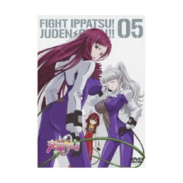 種別:DVD発売日:2010/04/23収録曲:監査室特務部・漏電ちゃんぷれぜんと!?