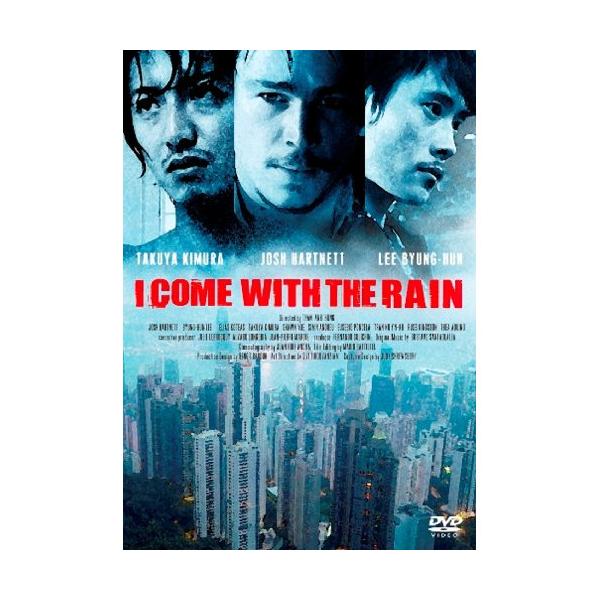 種別:DVD発売日:2010/01/13収録曲:I COME WITH THE RAIN￥劇場特報/TVスポット3パターン/メイキング「Making of」
