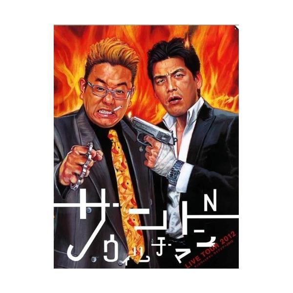 種別:DVD発売日:2013/02/02収録曲:スポーツジム/漫才/泥棒/学習塾/いたわる男/ショートコント/漫才￥相方検定/ドッキリ企画/絵心チェック/オールライト一本