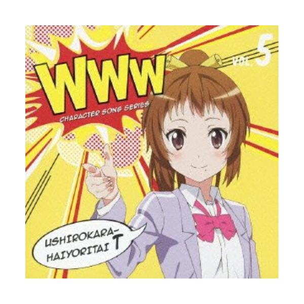 種別:CD SINGLE/シングル発売日:2013/04/10収録曲: / 応援させてね × Clumsy Heart / 太陽言わない燃えよカオス / 応援させてね × Clumsy Heart  / 太陽言わない燃えよカオス