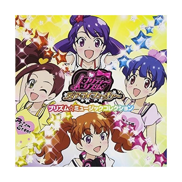 種別:CD/アルバム発売日:2013/05/22収録曲: / Dear My Future 〜未来の自分へ〜 / my Transform / BRAND NEW WORLD!! / チェキ☆ラブ / Life is Just a Mira...