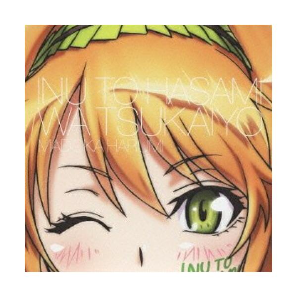 種別:CD SINGLE/シングル発売日:2013/07/31収録曲: / LITTLE SISTER SPICE MAGIC□ / わんわんわんわんN_1!!  / LITTLE SISTER SPICE MAGIC□  / わんわんわん...