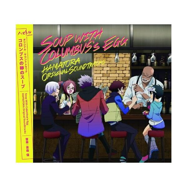 種別:CD/アルバム発売日:2014/04/23収録曲: / ジャックとベティの部屋の隣り〜ハマトラのテーマ〜 / The Streets of Gold City / Now Here Cafe Nowhere / Our Strange...