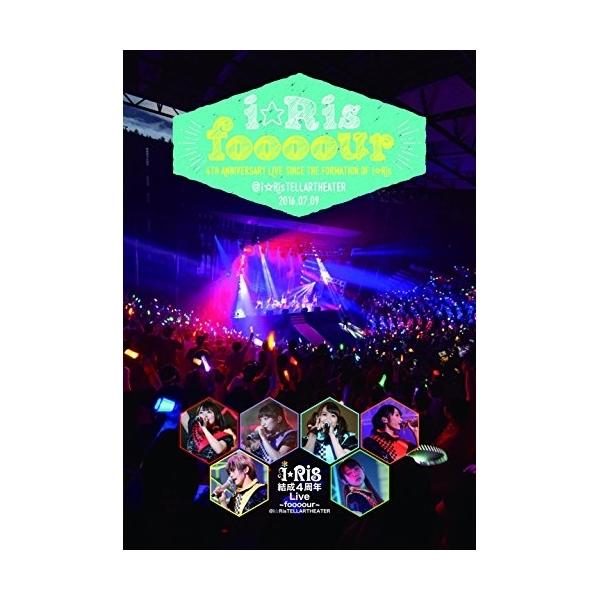 種別:DVD発売日:2016/10/26収録曲: / Opening / Ready Smile!! / 徒太陽 / Happy New World☆ / Summer Vacation Love / Garnet / 星間飛行 / Lov...