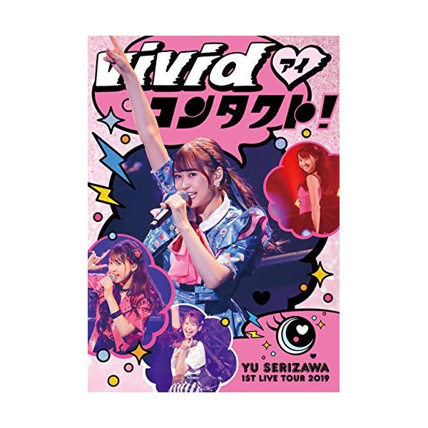 種別:DVD発売日:2020/06/03収録曲: / OPENING / ぷりっとぱ〜ふぇくと / 神×太陽×サマーパーティ / ハウ?トゥ!パーティー☆ / ハイハイハイハハイテンション / マジカル☆ラブ / わくドキしたいっ! / O...