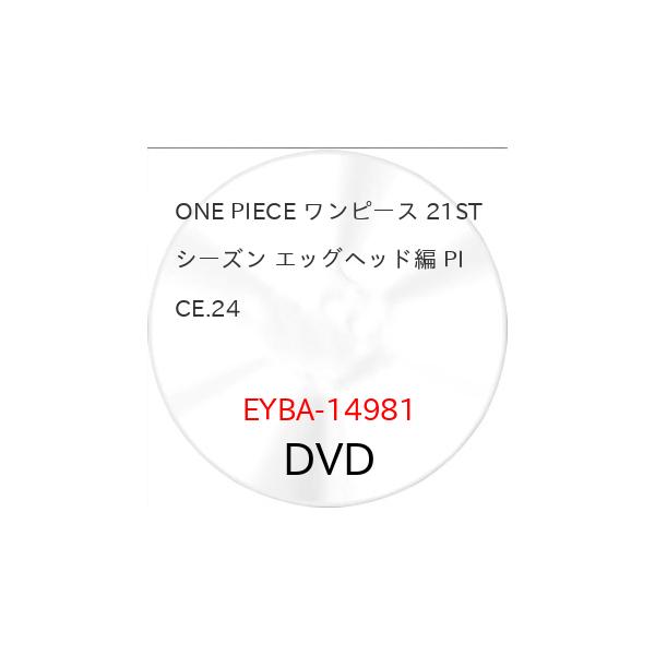 【発売日：2026年07月01日】
