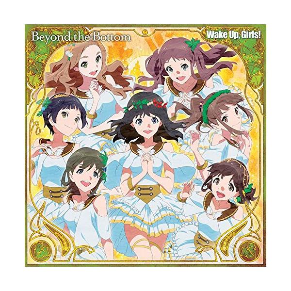 種別:CD SINGLE/シングル発売日:2015/12/09収録曲: / Beyond the Bottom / 地下鉄ラビリンス / Beyond the Bottom  / 地下鉄ラビリンス