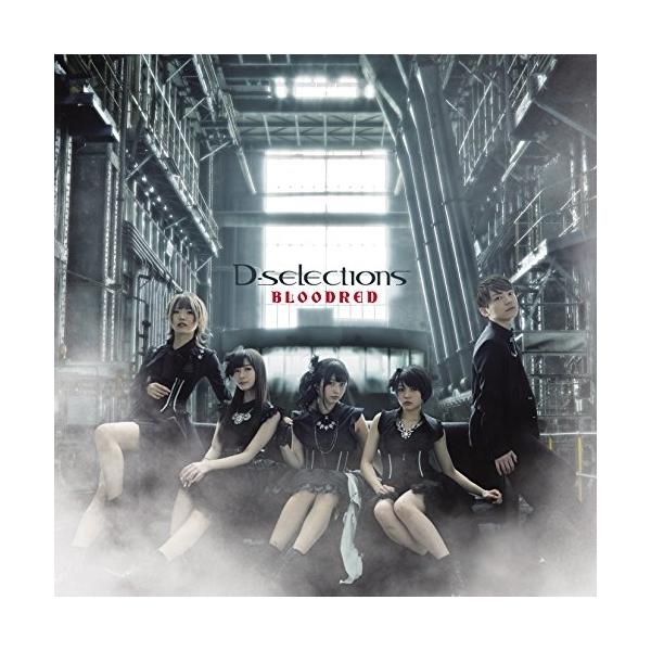 種別:CD SINGLE/シングル発売日:2016/05/25収録曲: / BLOODRED / Variable Future / BLOODRED  / Variable Future  / BLOODRED