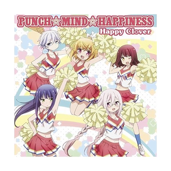 種別:CD SINGLE/シングル発売日:2016/05/25収録曲: / PUNCH☆MIND☆HAPPINESS / わいわいお天気ロード / PUNCH☆MIND☆HAPPINESS  / わいわいお天気ロード