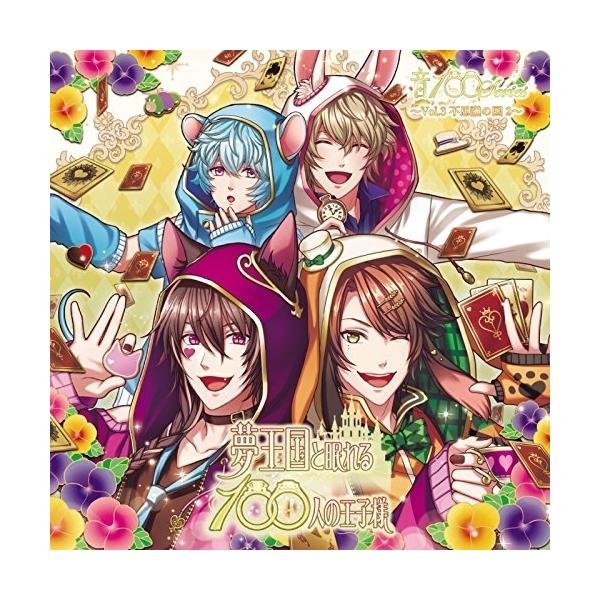 種別:CD SINGLE/シングル発売日:2017/01/11収録曲: / Welcome to wonderland / Welcome to wonderland  / You in wondermare  / Greeting!  /...