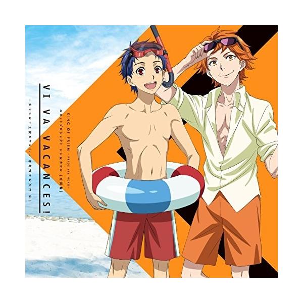 種別:CD SINGLE/シングル発売日:2017/05/24収録曲: / VI VA VACANCES! / オーディオドラマ「ユニットプロジェクト、始動!」 <全ユニット共通ドラマ> / オーディオドラマ「シン&amp;カケ...