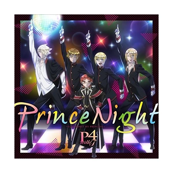 種別:CD SINGLE/シングル発売日:2017/06/21収録曲: / Prince Night〜どこにいたのさ!? MY PRINCESS〜 / Willkommen〜美しきこの王国で〜 / Prince Night〜どこにいたのさ!...