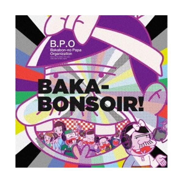 種別:CD SINGLE/シングル発売日:2018/08/24収録曲: / BAKA-BONSOIR! / BAKA-BONSOIR!  / BAKA-BONSOIR!  / BAKA-BONSOIR!