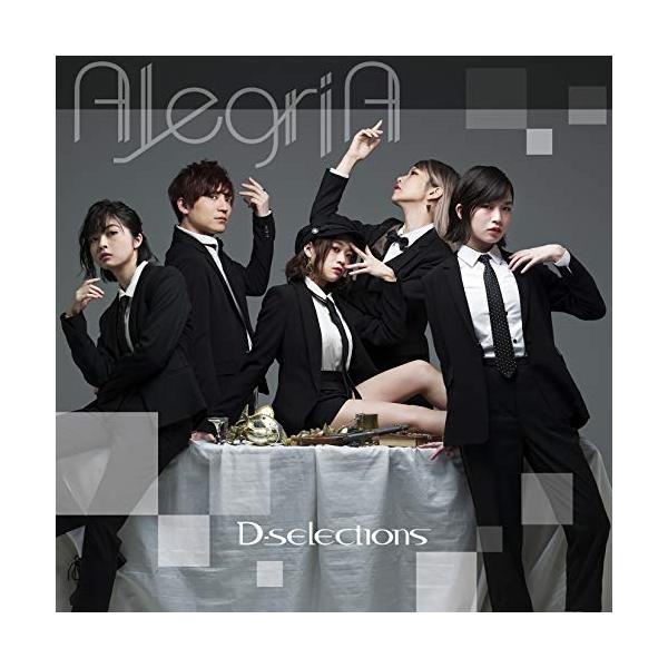 種別:CD SINGLE/シングル発売日:2019/02/27収録曲: / AlegriA / Swingin’ Friendship / AlegriA  / Swingin’ Friendship