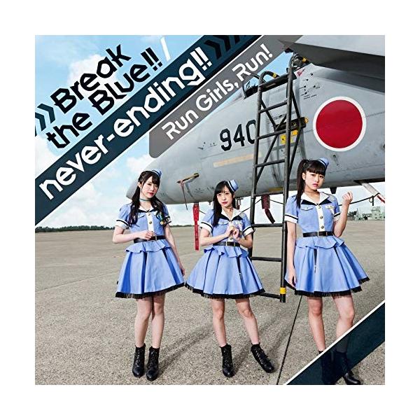 種別:CD SINGLE/シングル発売日:2019/02/06収録曲: / Break the Blue!! / never-ending!! / Break the Blue!!  / never-ending!!