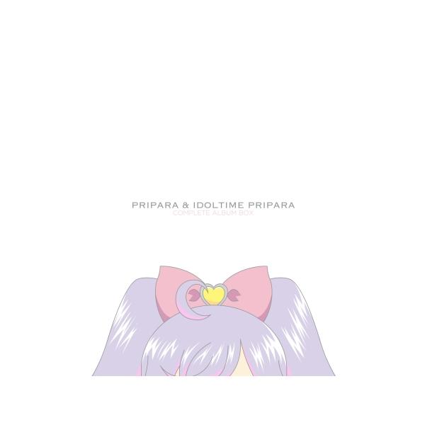 種別:CD/アルバム発売日:2019/03/27収録曲: / 太陽のflare sherbet / ま〜ぶる Make up a-ha-ha! / Pretty Prism Paradise!!! / No D&amp;D code / C...