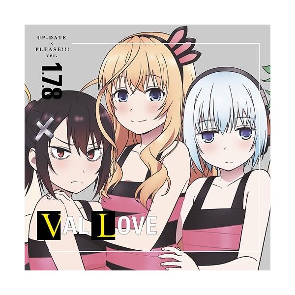 種別:CD SINGLE/シングル発売日:2019/11/20収録曲: / UP-DATE × PLEASE!!! ver.1.7.8 / UP-DATE × PLEASE!!! ver.1.7.8  / UP-DATE × PLEASE!...