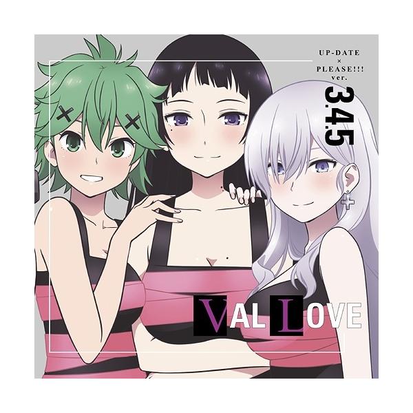 種別:CD SINGLE/シングル発売日:2019/11/20収録曲: / UP-DATE × PLEASE!!! ver.3.4.5 / UP-DATE × PLEASE!!! ver.3.4.5  / UP-DATE × PLEASE!...