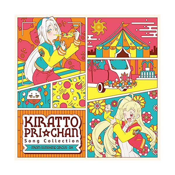 種別:CD/アルバム発売日:2021/05/26収録曲: / Despertar del SOL! / sunshine smiles / アドリブ・デスティニー / Despertar del SOL! -inst.- / sunshin...