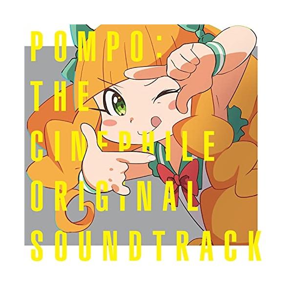 種別:CD/アルバム発売日:2021/06/04収録曲: / City of dreams and madness / Dance On Fire / POMPO is coming! / Natalie Woodward / MARINE...