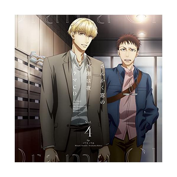 種別:CD/アルバム発売日:2022/03/25収録曲: / #7.5 「手紙」 / #7.6 「決意」 / Watch the Lights Go Down / The Teacher / Jealousy Takes Control /...