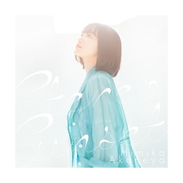 種別:CD SINGLE/シングル発売日:2023/11/22収録曲: / Stereo Sunset  / SARANG / Stereo Sunset  -TV size ver.- / Stereo Sunset  -Instrume...