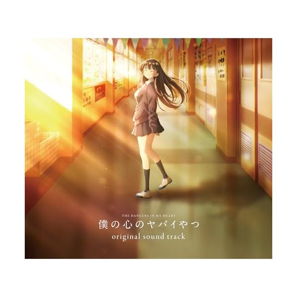 種別:CD/アルバム発売日:2024/03/27収録曲: / †countdown to death† / Ichikawa fantasize / Ichikawa irritated / Yamada’s theme / our con...