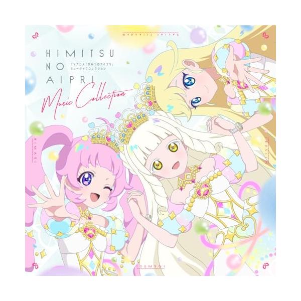 種別:CD/アルバム発売日:2025/08/27収録曲: / P.O.P.P.Y / シークレット・ドリーム / ムテキDUOエナジー / Stand Get Up / ネバギバラバー / Perfect☆STARs / We’re The...