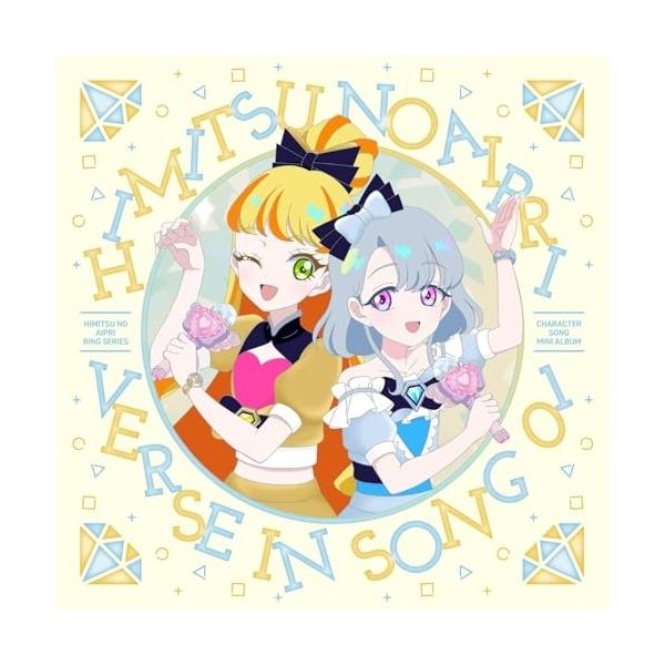 種別:CD/アルバム発売日:2025/09/24収録曲: / キズナ×リンク / 超Easy Drive☆ / わたしの大切にしてたこと / ときめきグラビティ / キズナ×リンク -inst.- / 超Easy Drive☆ -inst....