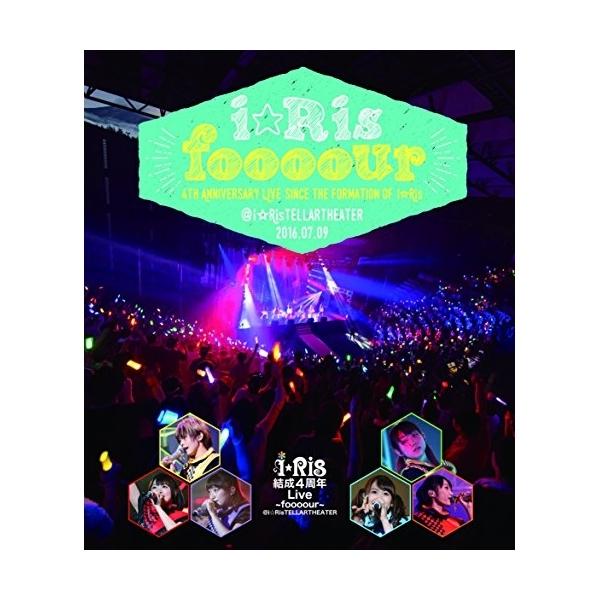 種別:Blu-ray/ブルーレイ発売日:2016/10/26収録曲: / Opening / Ready Smile!! / 徒太陽 / Happy New World☆ / Summer Vacation Love / Garnet / ...