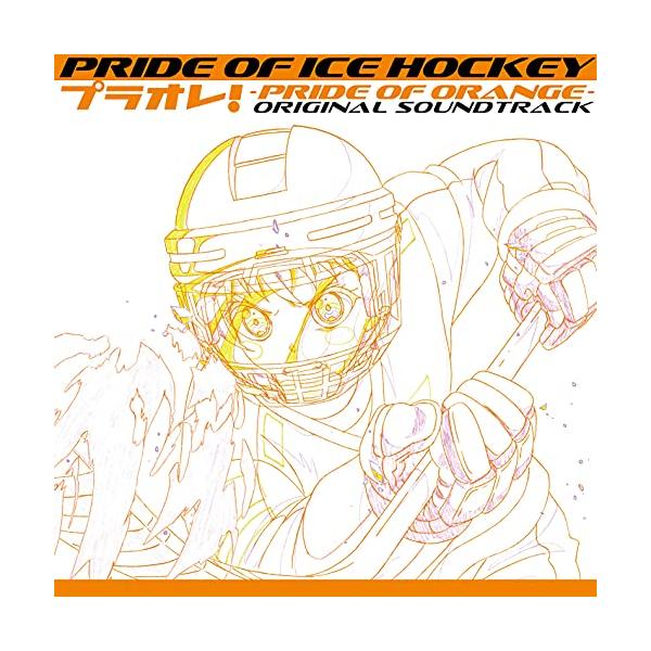種別:CD/アルバム発売日:2021/10/27収録曲: / ファイオー・ファイト! <TV size> / PRIDE / 日光 / MANAKA / 真実 / Re-collection / コンプリートでどう? / Puc...