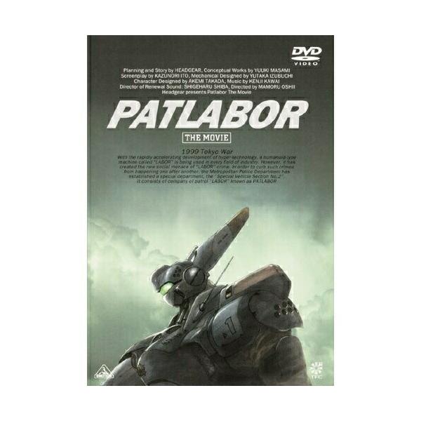 種別:DVD発売日:2009/10/27収録曲:PATLABOR THE MOVIE￥特報,予告編