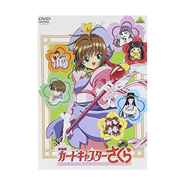 種別:DVD発売日:2009/12/18収録曲:劇場用特報/予告/TVCM