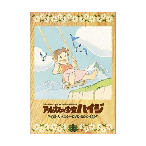 種別:DVD発売日:2010/11/26収録曲:アルムの山へおじいさんの山小屋牧場でもう一人の家族燃えた手紙ひびけ口笛樅の木の音ピッチーよどこへ白銀のアルムおばあさんの家へ吹雪の日に春の音再び牧場へ悲しいしらせユキちゃんデルフリ村二人のお客...