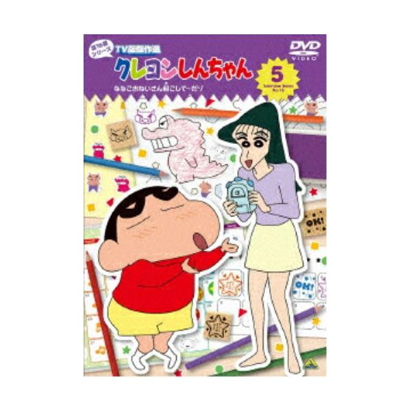【発売日：2026年02月25日】