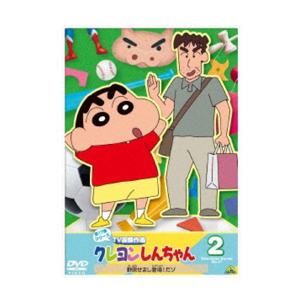 【発売日：2026年08月26日】