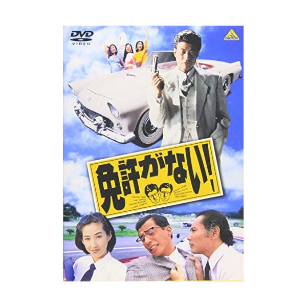 種別:DVD発売日:2002/04/24収録曲:特報1/特報2/劇場予告編/チャンネルM