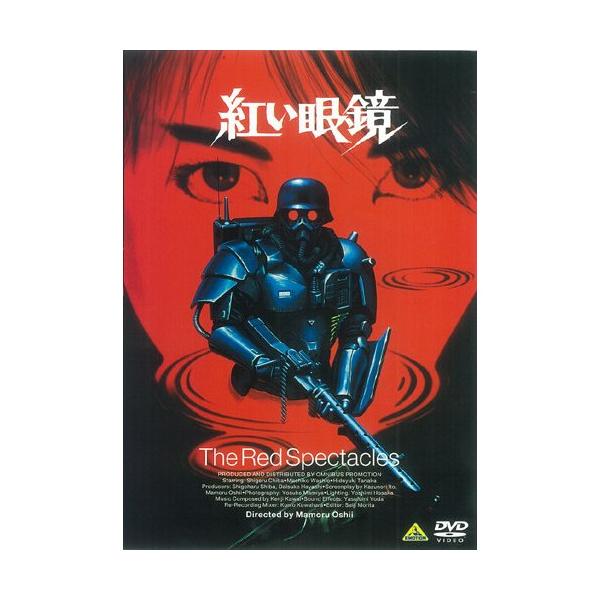 種別:DVD発売日:2010/04/21収録曲:劇場予告編/オーディオコメンタリー