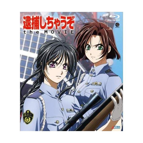 種別:Blu-ray/ブルーレイ発売日:2010/07/23収録曲:キャスト&amp;スタッフによるオーディオコメンタリー/特報/予告/リマスター版CM1:11.23発売告知/CM2:好評発売中/CM3:ロングバージョン 他