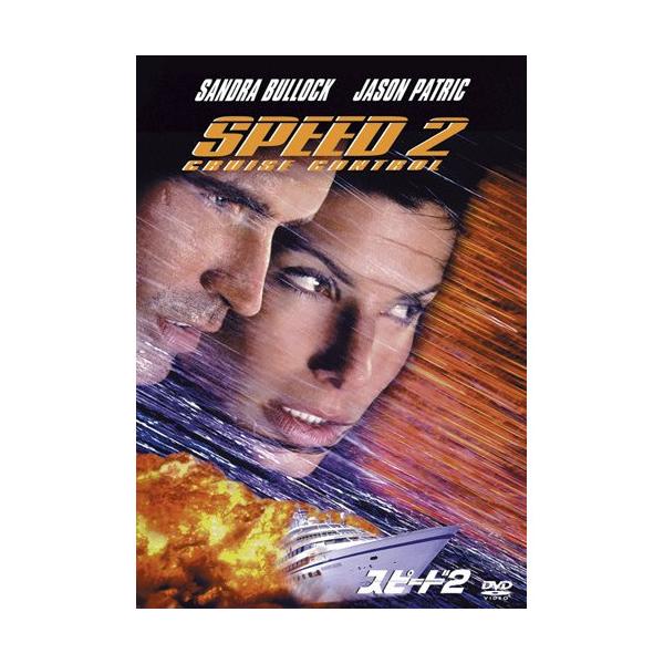 種別:DVD発売日:2010/06/25収録曲:SPEED 2:CRUISE CONTROL￥オリジナル劇場予告編