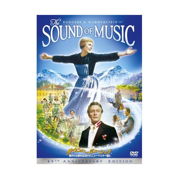 種別:DVD発売日:2012/12/19収録曲:THE SOUND OF MUSIC￥町と歌:サウンド・オブ・ミュージック・ツアー/シング・アロング付きで本編を再生/シング・アロング付きミュージック・ボックス