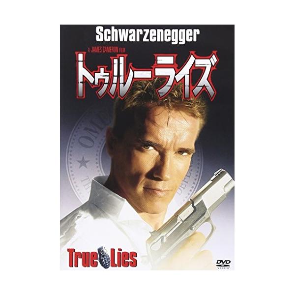 種別:DVD発売日:2012/10/12収録曲:TRUE LIES￥オリジナル劇場予告編