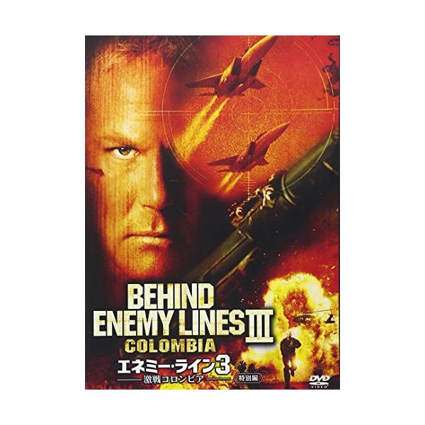 種別:DVD発売日:2012/03/07収録曲:ミリタリー・アクション:リアリティを求めて/撮影裏話:プエルトリコでのロケ/特殊効果班レポート:爆発と銃撃の日々/スタント・シーンの舞台裏/ブレイクタイム/キャスティング:ジョーとミスター・ケネディ