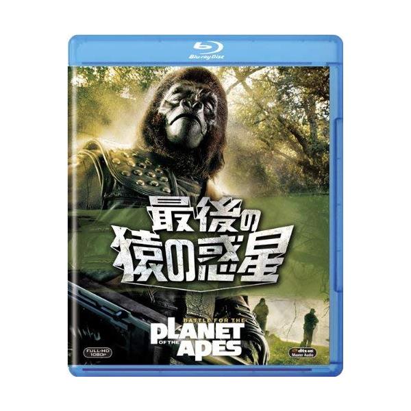 種別:Blu-ray/ブルーレイ発売日:2012/07/18収録曲:BATTLE FOR THE PLANET OF THE APES￥立法者によるディスク・イントロ/立法者によるイントロ付きで本編を再生/ミュージック・トラック/『最後の猿...