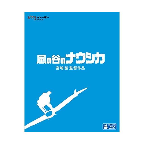 種別:Blu-ray/ブルーレイ発売日:2010/07/14収録曲:絵コンテ/AR台本/劇場予告編集・5種/オーディオコメンタリー:庵野秀明×片山一良/鈴木俊夫と庵野秀明の対話『ナウシカとエヴァンゲリオン!巨神兵の行方は?』